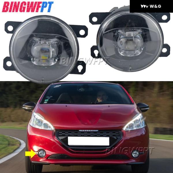 2X LEDレンズ DRL 12V H11 フォグランプ アセンブリ デイタイム ランニングライト プジョー 208 2012-18 207 2010-2014 カスタムパーツ アクセサリー 交換用部品Hign-concerned Chem...