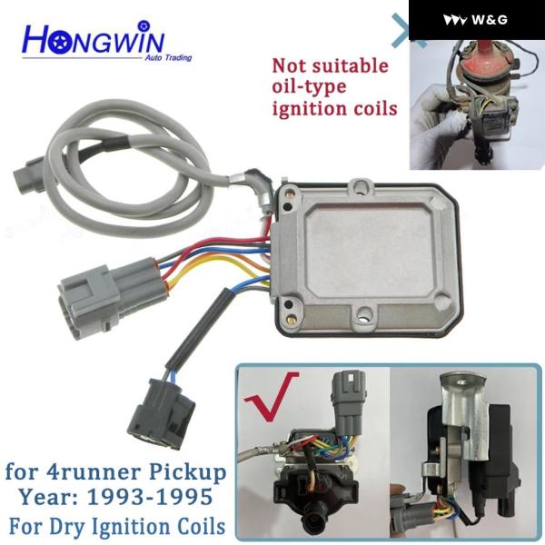 トヨタ ピックアップ 4ランナー 4気筒 2.4L 22RE 1993-1995 イグニッション モジュール コイル 89620 35310 LX787 89620-35310 9091902197 90919 02197 カスタムパーツ ...