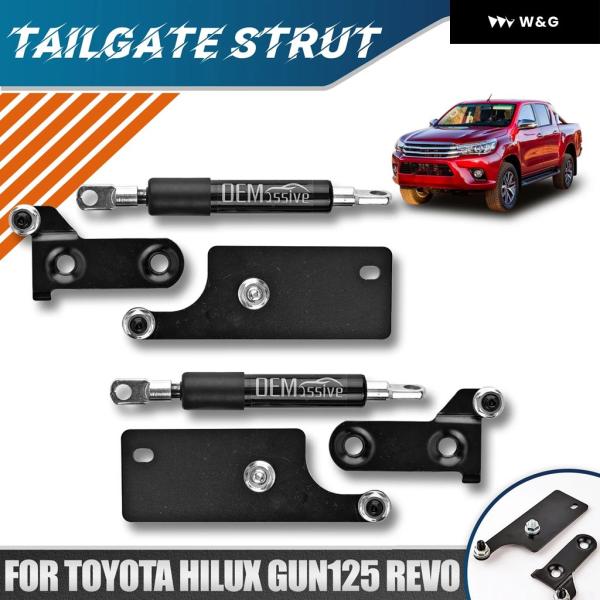 トヨタ ハイラックス レボ GUN125 GUN126 2015-2020 左右テールゲートストラット スローダウンショック リアドア ホルダー サポート アームロッド カスタムパーツ アクセサリー 交換用部品Hign-concerned ...