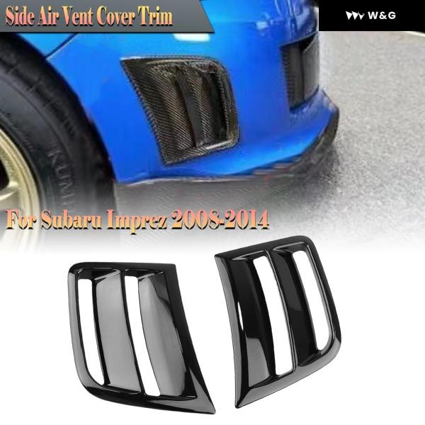 フロント バンパー サイド エアベント トリム フェンダー アウトレット フードフローダクトカバー 2ピース スバル STI WRX GRB ワゴン 10TH 2008-2014 カスタムパーツ アクセサリー 交換用部品Hign-conce...
