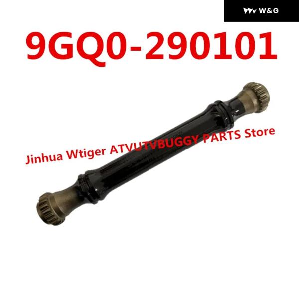パッケージ フロントドライブシャフト 9GQ0-290101 ATV CFORCE 450 520CC CF400AU CF450L CF520S CF520L CF520AU モデル カスタムパーツ アクセサリー 交換用部品Hign-co...