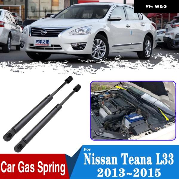日産 ティアナ アルティマ L33 2013 2014 2015 車用フロントフードショックバー サポート ストラット スプリング カーアクセサリー オート 油圧 ロッド カスタムパーツ アクセサリー 交換用部品Hign-concerned...