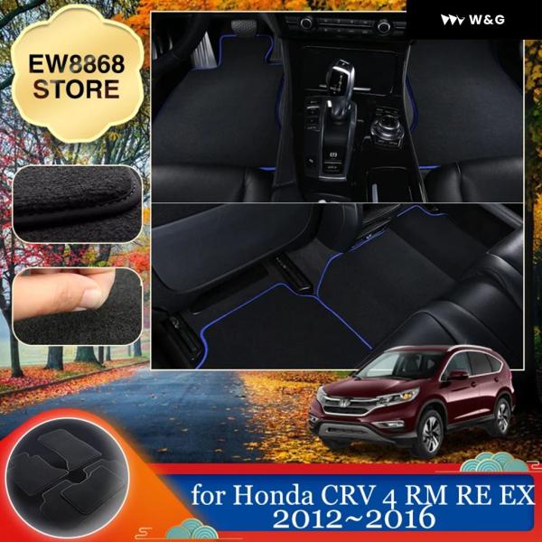 車用フロアマット ホンダ CRV 4 CR-V RM RE EX EXL 2012~2016 2013 2014 オートフットカバー カーペットパーツ パッド ラグ カスタム パネル アクセサリー カスタムパーツ アクセサリー 交換用部品F...
