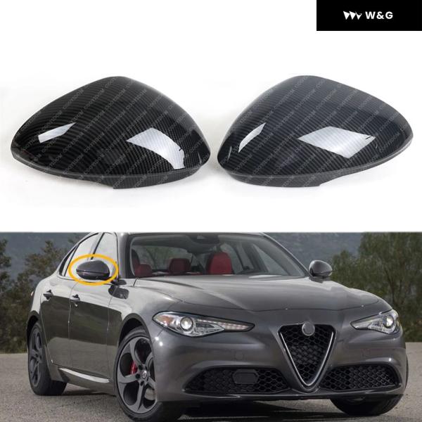 アルファロメオ ジュリア 2017 2018 ABS カーボン カーバックミラー 装飾 カバー トリム アクセサリー カーサイドミラー バックミラー カスタムパーツ アクセサリー 交換用部品Special Features:Protecti...