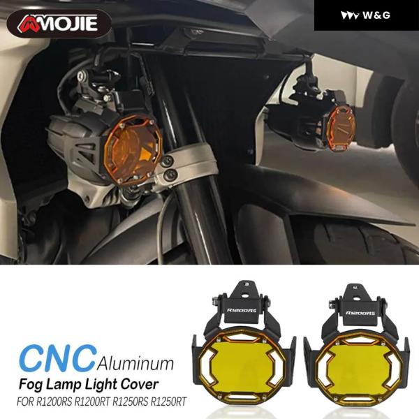 BMW R1200RS R1200RT R1250RS R1250RT R1200 R1250 R 1200 1250 RS RT オートバイ バイク フォグランプ カバー フォグランプ ガード プロテクターHign-concerned C...