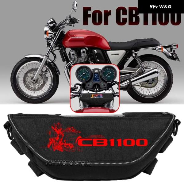 ホンダ CB1100EX CB1100 CB1100EX オートバイ バイク アクセサリー ツールバッグ 防水 防塵 ツーリング用 ハンドルバー バッグProtective parts:OtherHign-concerned Chemica...