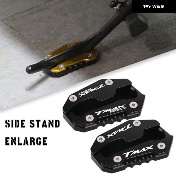 オートバイ バイク ヤマハ TMAX560 TECH MAX T-MAX TMAX 560 2020-24 サイド スタンド 拡大プレート キック スタンド エクステンションProtective parts:Frame protection...