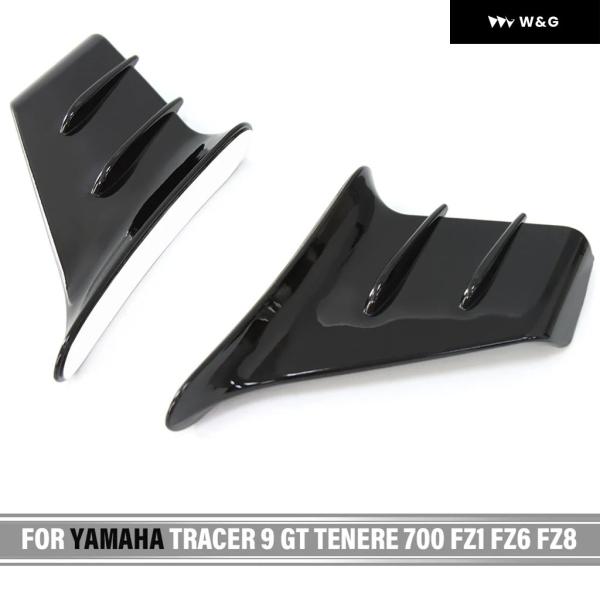 ヤマハ トレーサー9 GT テネレ700 テネレ700 FZ1 FZ6 オートバイ バイク 汎用 フェアリング サイド ウィングレット エアロダイナミックウィングデフレクタースポイラーProtective parts:Frame prote...