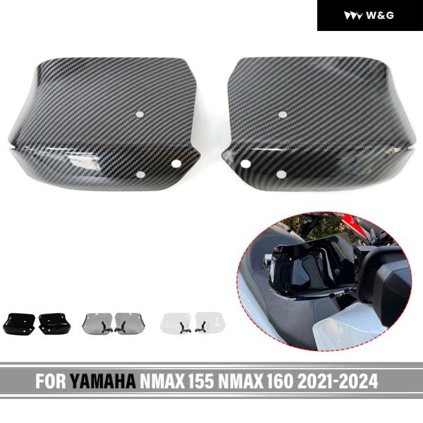 ヤマハ NMAX 160 2021-2025 2023 2024 NMAX155 NMAX160 オートバイ バイク ハンドガード シールド ハンドガード プロテクター ウインドシールドProtective parts:Braking sy...