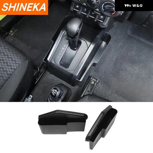 スズキ ジムニー 2019-24年以降の ギアシフトパネル収納ボックスオーガナイザーアクセサリーの整理整頓 カスタム パーツ アクセサリーHign-concerned Chemical:NoneType:Trunk Box / BagOri...