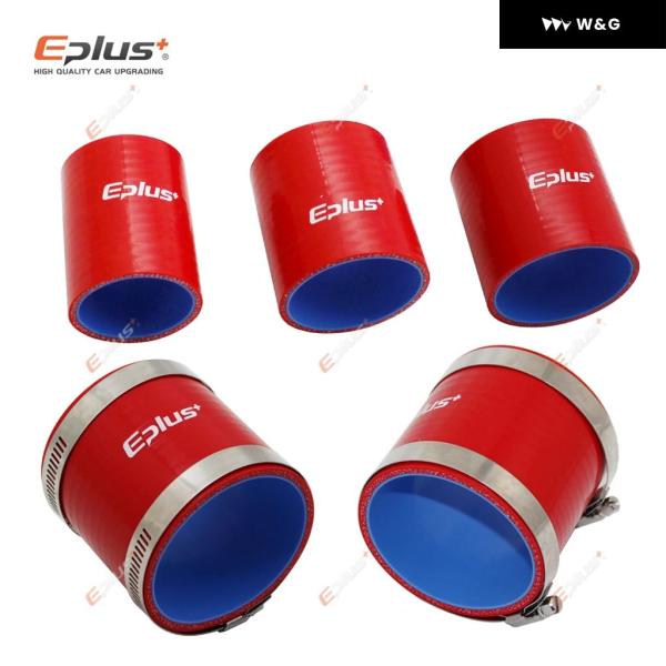 汎用シリコンチューブホースストレートコネクタ車インタークーラーターボ吸気パイプカプラーレッド長さ76MMマルチサイズ カスタム パーツ アクセサリーHign-concerned Chemical:NoneOther Part Number:...