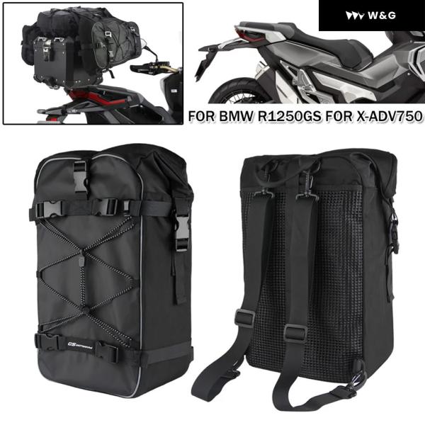 1050 650 BMW R1250GS ADVENTURE R1200GS HONDA XADV 750 防水多機能バックパックバンパーテールボックスバッグ カスタム パーツ アクセサリーHign-concerned Chemical:N...