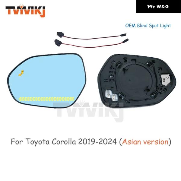 サイドバックミラー 1組 ブルーガラス LEDインジケーター付き BSA トヨタ カローラ 2019-2024 広角ビュー アンチグレア カーミラー カスタム パーツ アクセサリーSpecial Features:Wide Angle Vi...