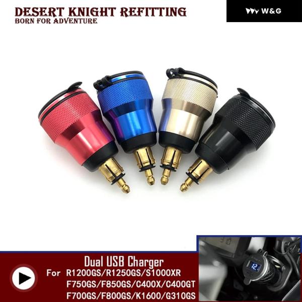 BMW R1200GS R1250GS R1250RT R1200RT RNINET K1600GT C400X C400GT G310GS F900R F900XR F750GS バイク用ダブルUSBソケット カスタム パーツ アクセサリ...
