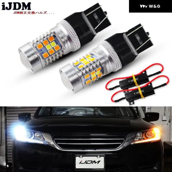 車用 7443 LED 1157 LED 3157 LED 電球 ホワイト/ アンバー スイッチバック LED 電球 フロントウィンカー + フリーロード抵抗器 コンボセット カスタム パーツ アクセサリーHign-concerned Ch...