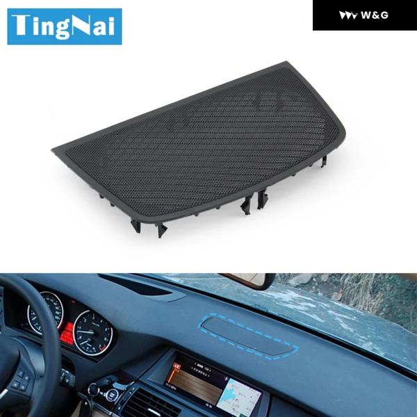 車フロントセンター ダッシュボード スピーカー スピーカー カバー グリル パネル トリム BMW X5 X6 E70 E71 E72 51457161796 カスタム パーツ アクセサリーSpecial Features:Replacem...