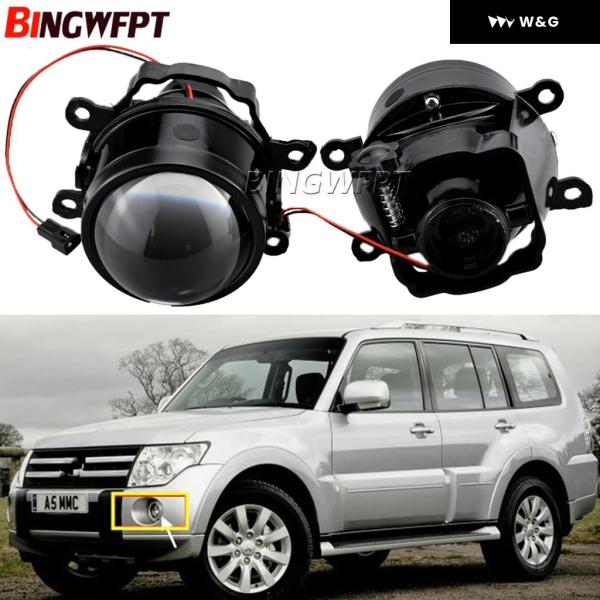 トライトン L200 アウトランダー2 パジェロ 4 ギャラン RVR エンデバー 3.0インチ調整 ブラケット バイ キセノン フォグランプ 防水 プロジェクターレンズ カスタム パーツ アクセサリーHign-concerned Chem...