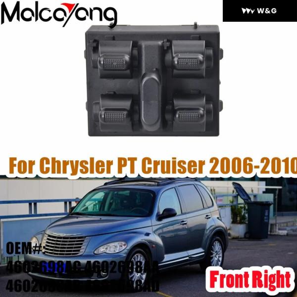 パワーウィンドウスイッチ クライスラー PTクルーザー 2006-10 フロントドライバー ウィンドウスイッチ 4602698AC 4602698AA カスタム パーツ アクセサリーHign-concerned Chemical:NoneS...