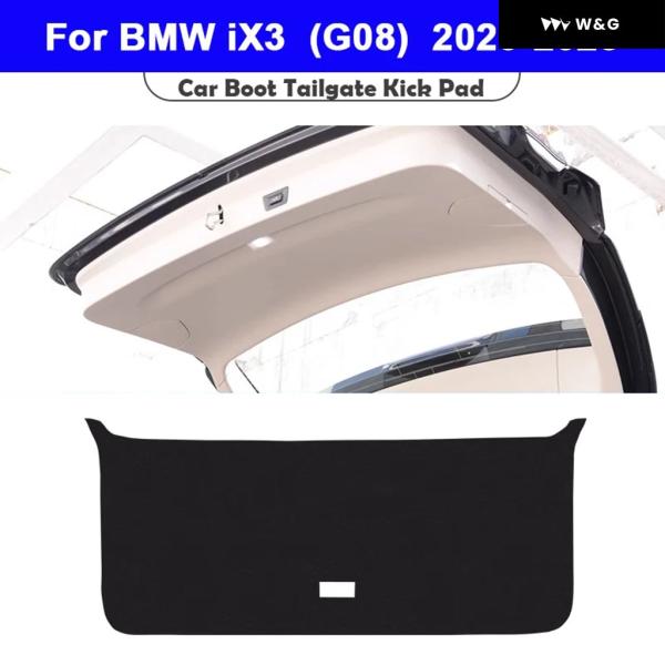 BMW IX3 G08 2020-2025 トランク テールゲート パッド トランク PUレザー 汚れ防止 装飾 パッド インテリア アクセサリー カスタム パーツ アクセサリーTypes of Car Floor Mats:All Wea...