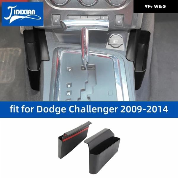 ダッジ チャレンジャー 2009-14 車用 ギア シフト 収納 ボックス 内装アクセサリー カスタム パーツ アクセサリーHign-concerned Chemical:NoneType:Seat Crevice Storage Box ...