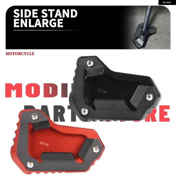 ホンダ PC X160 ADV150PC X125 サイド スタンド サポート シングル 2022 2023 2024 キック スタンド フットエクステンダー シュー エンラージャー パッド アクセサリー カスタム パーツ アクセサリーPr...