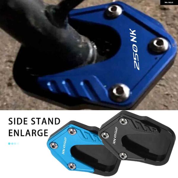 CFMOTO 650MT 650TR-G 650 MT/TR-G 250NK 250 NK 250CLX 2022-2023 キック スタンド エクステンダー フット サイド スタンド エクステンション パッド カスタム パーツ アクセサリ...