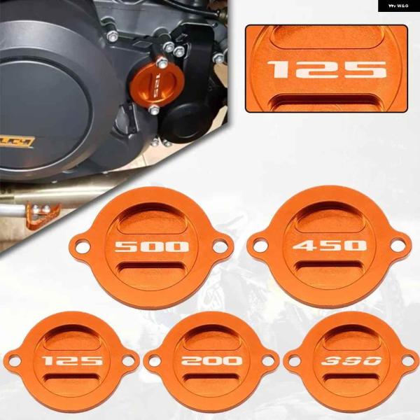 KTM DUKE RC 125/200/250/390 690 790 890 DUKE/R 1290 SUPER DUKE R/GT 1050 1190 ADV エンジン オイル フィルター カバー キャップ カスタム パーツ アクセサリ...