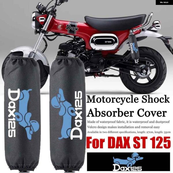 ホンダ DAX ST 125 DAX ST 125 アクセサリー ショック アブソーバー デコレーション ショック アブソーバー カバー カスタム パーツ アクセサリーProtective parts:OtherHign-concerned...