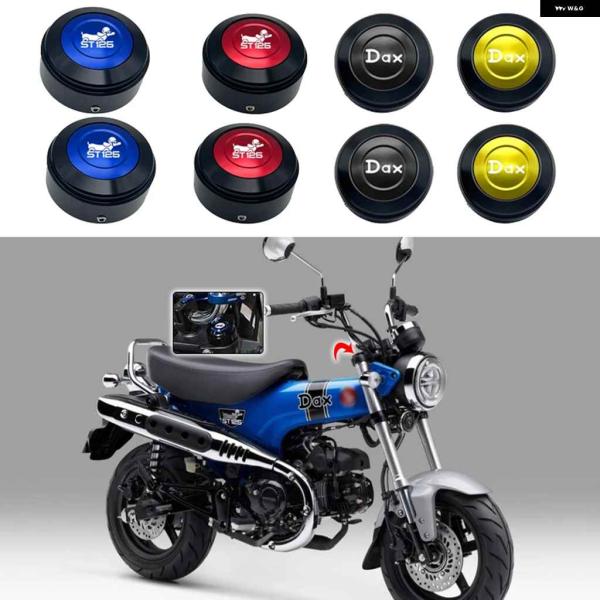ホンダ DAX125 DAX ST125 ST 125 2022 2023 2024 カスタム フロントサスペンション 装飾 カバー DAX 125 ST 125 カスタム パーツ アクセサリーProtective parts:Frame ...