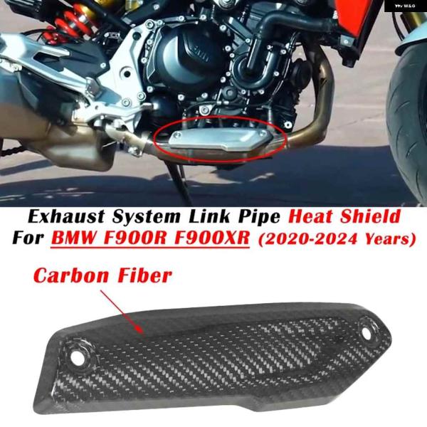 BMW F900R F900XR 2020 - 2024 マフラー カーボンカバー 火傷防止キャップ ヒートシールド 装飾 シェルガード プルーフ カスタム パーツ アクセサリーHign-concerned Chemical:NoneMot...