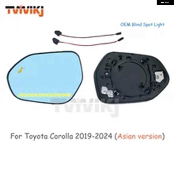 サイドバックミラー 1ペア ブルーガラス LED インジケーター 付き BSA トヨタ カローラ 2019-2024 広角ビュー アンチグレア カーミラー カスタム パーツ アクセサリーSpecial Features:Wide Angle...