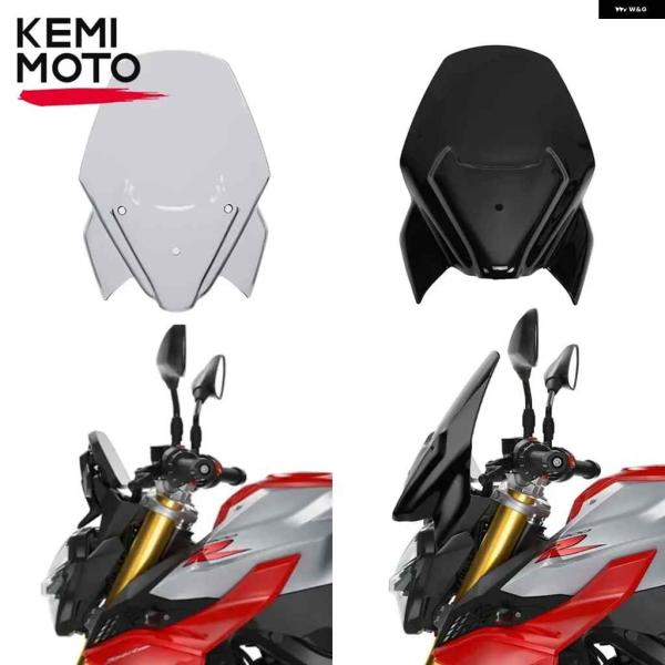 BMW F900R 2020 2022 2025 ウインドシールド ウインドスクリーン ウインドシールド スクリーン デフレクター アクセサリー パーツ カスタム パーツ アクセサリーHign-concerned Chemical:None...