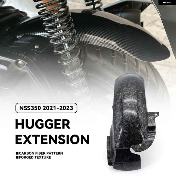 ホンダ NSS350 NSS 350 2023 オートバイ バイク リアホイール エクステンデッドフェンダー スプラッシュ プロテクター リアタイヤエクステンション ハガー マッドガード キット カスタム パーツ アクセサリーHign-co...