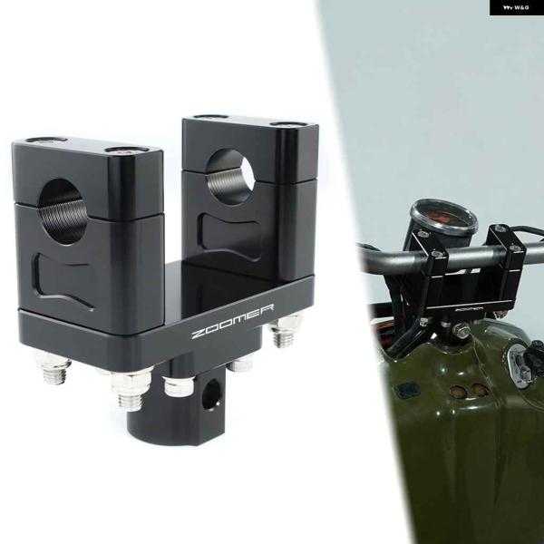 ホンダ ラッカス 50 ズーマー 2003-2019-24 ブラック ハンドルバー スタンド ポストクランプライザー アルミ カスタム パーツ アクセサリーHign-concerned Chemical:NoneModel Name:Fit...