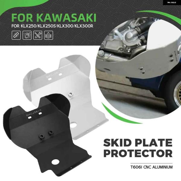 カワサキ KLX250/KLX250S 2006-2024 アルミ エンジン ガード プロテクター シャーシ バッシュ スキッドプレート フレーム カスタム パーツ アクセサリーHign-concerned Chemical:NoneSpe...