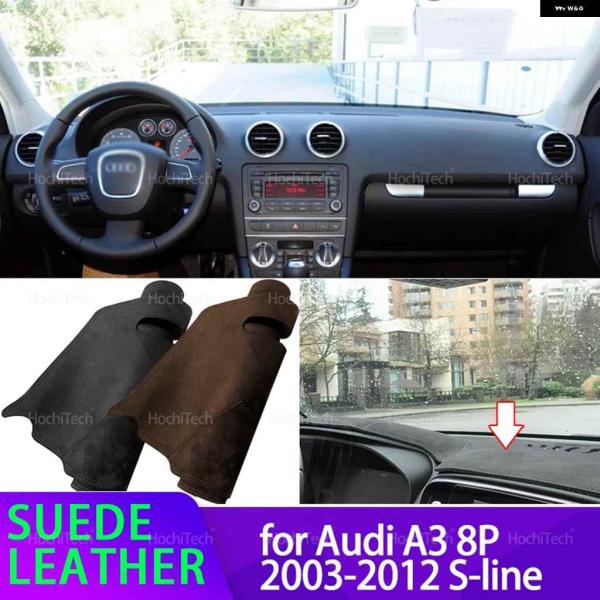 アウディ A3 8P 2003-2012 Sライン カーダッシュマット ブラック/ブラウン レザー ダッシュボード カバー スエードレザー ダッシュマット パッド サンシェード アクセサリー カスタム パーツ アクセサリーHign-conc...