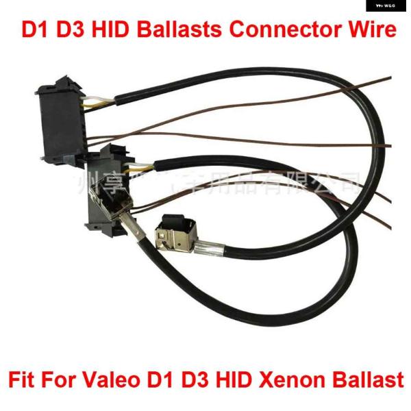 2個 D1S D1R D1C D3S D3R D3C HID キセノン ヘッドライト バルブ バラスト ワイヤー ハーネス ケーブル アダプター ホルダー コード 配線ソケット VALEO カスタム パーツ アクセサリーXenon Ligh...