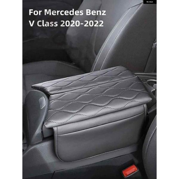 メルセデス ベンツ V クラス W447 2020-2022 V260 センター コンソール アームレスト 収納 ボックス クッション 傷防止レザー アームレスト マット パッド カスタム パーツ アクセサリーHign-concerned ...