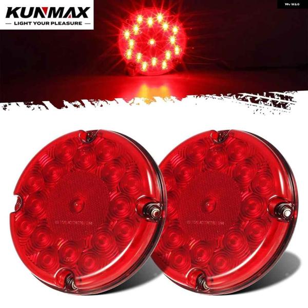 2個 7インチ ラウンドLEDトレーラー テールライト 17 LEDリアストップターンテール ブレーキライト ランプ 車両 ボートトレーラー RV トラック カスタム パーツ アクセサリーHign-concerned Chemical:No...