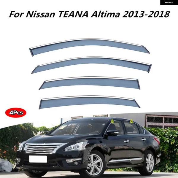 日産 ティアナ アルティマ 2013-2018 クロームウィンドウ トリム アクセサリー レインガード デフレクター バイザー レインガード ドアバイザー ベントシェード カスタム パーツ アクセサリーMaterial:Metal,Meta...