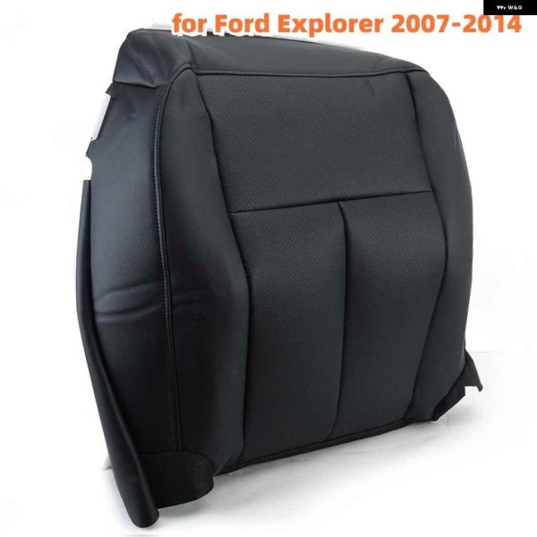 フロントシートカバー パッド フォード エクスプローラー 2007 -2014 左側アンダー クッション カバー ブラック シートカバー カーアクセサリー カスタム パーツ アクセサリーFilling:NoneTarget Pet:Othe...