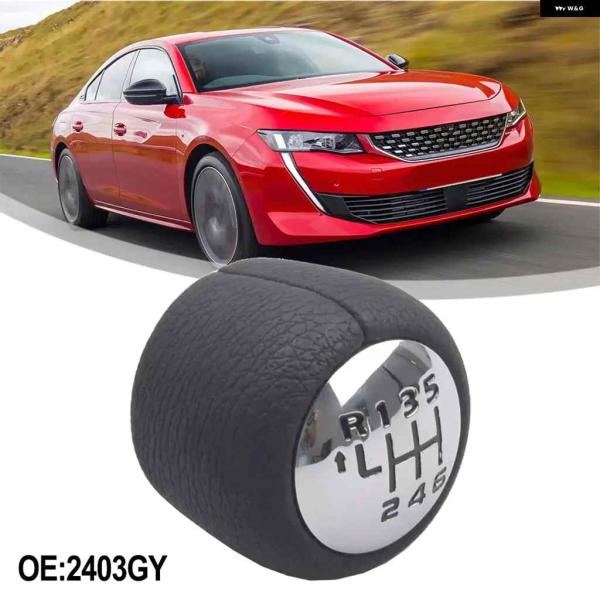 1個 CHOME マニュアル 車 6速 ギア シフト ノブ 508 2010-2018 C4 OEMナンバー 2403GY 交換用カーアクセサリー カスタム パーツ アクセサリーHign-concerned Chemical:NoneMod...
