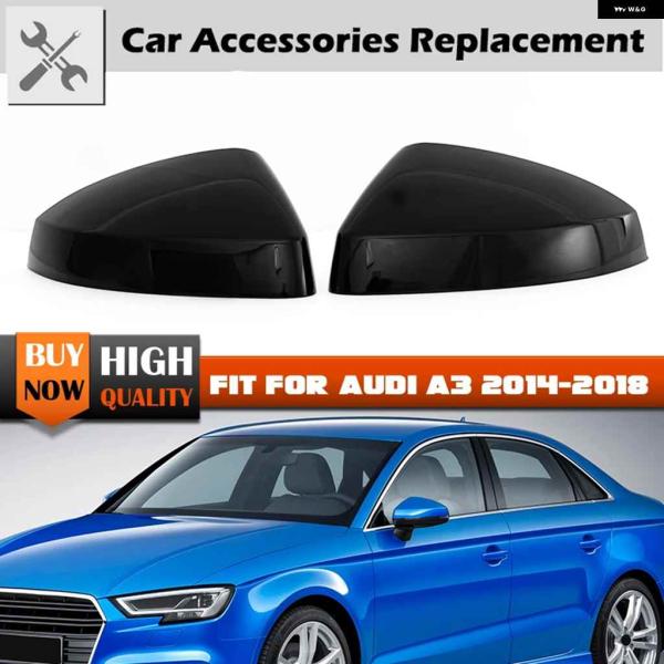 アウディ A3 S3 8V RS3 レーンアシスト付き 交換用サイドウィングミラー カバー キャップ カーボンルック グロッシーブラック 2017 2015 2016 2018 カスタム パーツ アクセサリーSpecial Features...