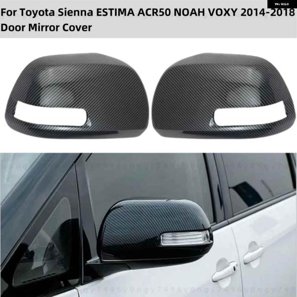 カーボン リアビュー カーアクセサリー メッキドアミラー カバー トリム トヨタ シエナ エスティマ ACR50 ノア ヴォクシー 2014-18 カスタム パーツ アクセサリーHign-concerned Chemical:Noneis_...