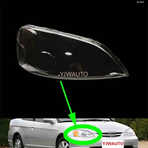 ホンダ シビック ES1 ES8 ES5 ES7 2001~2003 ヘッドライト カバー 車用 ヘッドランプ レンズ ガラス 交換用 フロントランプ シェード シェル カスタム パーツ アクセサリーHign-concerned Chemi...