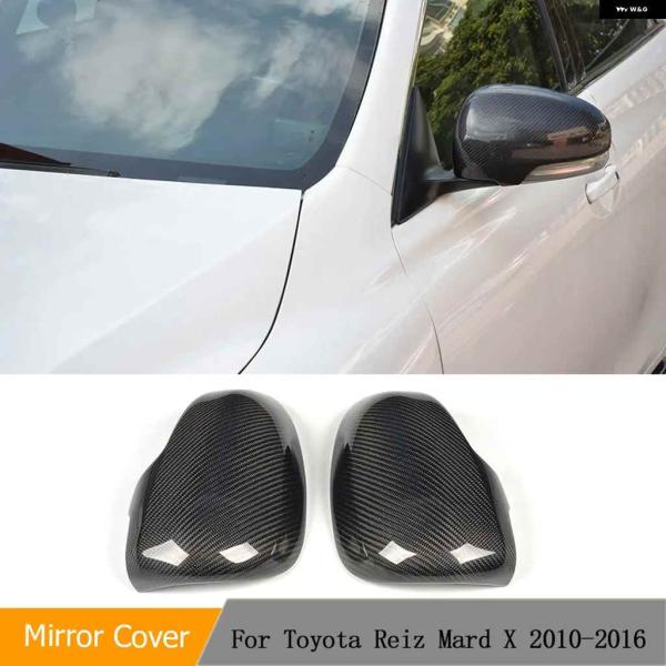 カーボン バックミラー カバー キャップ トヨタ レイツ マールト X 2010-2016年式 交換用リアサイドミラー カバー シェルケース カスタム パーツ アクセサリーHign-concerned Chemical:NonePlacem...