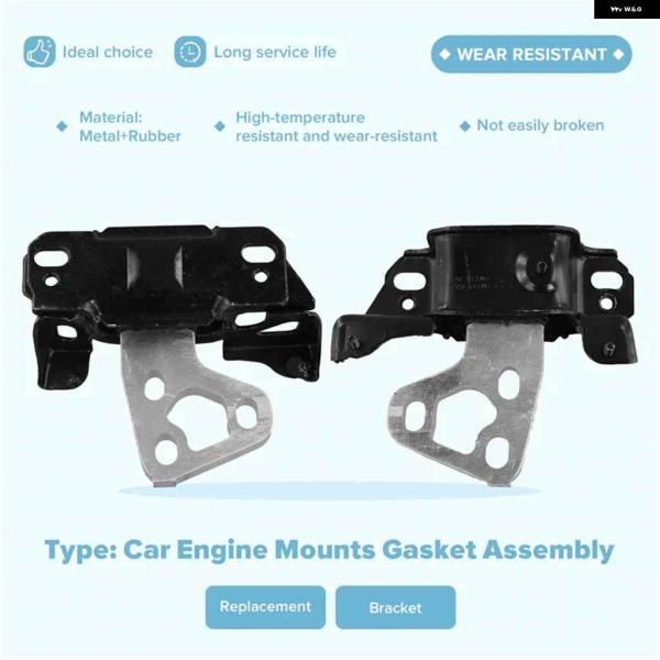 C1BZ-6068-C C1BY-7M121-AA C1BZ-6068-C C1BY7M121AA ゴム ベアリング ギア ボックス エンジン マウント サポート フォード フィエスタ 2014-2019 カスタム パーツ アクセサリーHi...