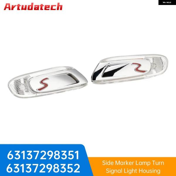 ペアサイドマーカーランプ ウィンカーライト ハウジング MINI F55 F56 F57 S 2014-21カーアクセサリー カスタム パーツ アクセサリーHign-concerned Chemical:NoneSuitable For L...