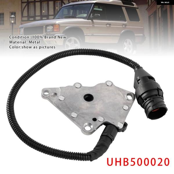 トランス ミッション ニュートラルセーフティスイッチ UHB500020 ランドローバー レンジローバー 4.4L 2003-2005 カスタム パーツ アクセサリーHign-concerned Chemical:NoneModel Nam...