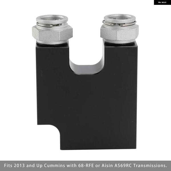 ATS トランス ミッション クーラーバイパスブロック 6.7L カミンズ 68RFE AS69RC 2013-2018 2014-16 カスタム パーツ アクセサリーModel Name:C180-A372-AHign-concerned...